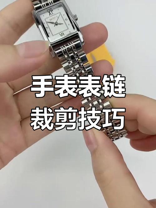 手表怎么调表带长短图标