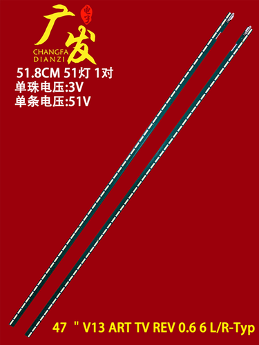 TV灯条截图