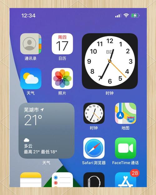 ipad五代升级ios14图标