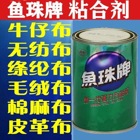 万能胶排名第一名截图