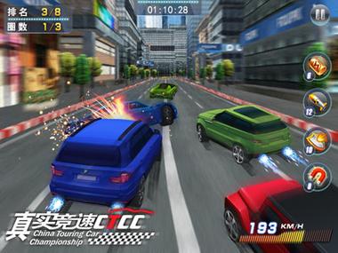 3d终极车神图标