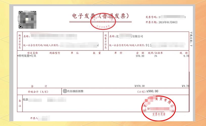 电子发票打印没有印章截图