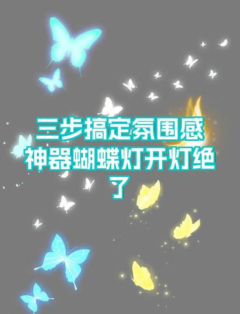 手机如何在拍照时开灯截图