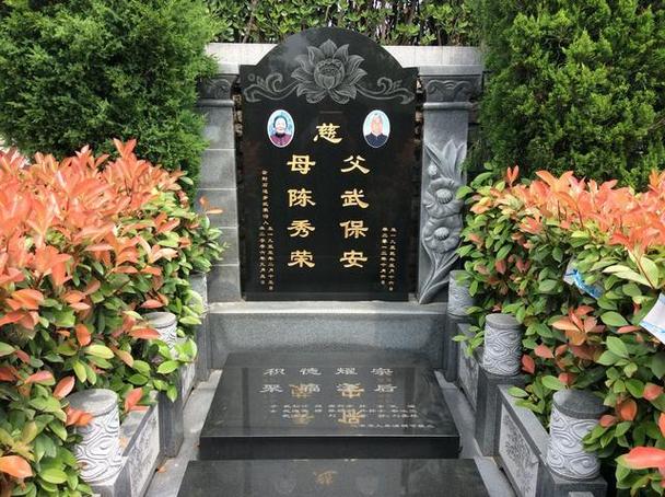 墓碑的正确打开方式图标