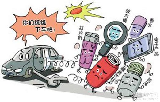 什么东西容易爆炸图标