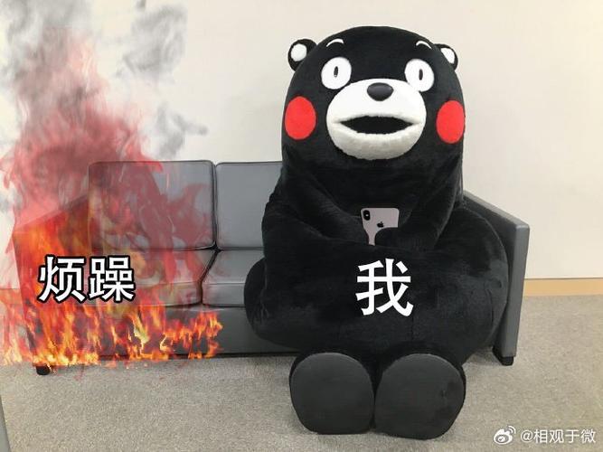 最近感觉心烦气躁图标