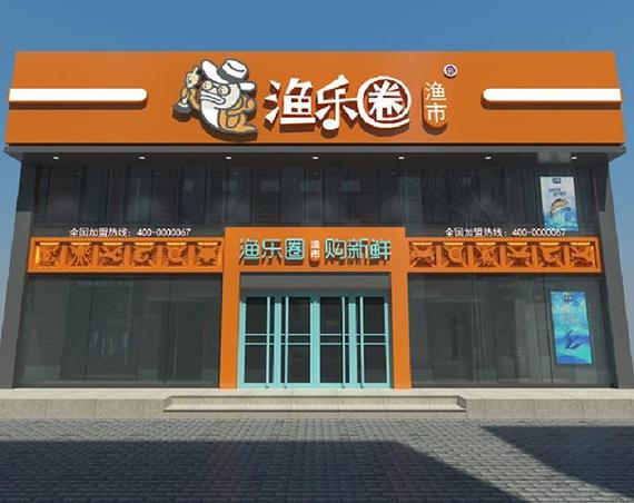和鱼有关的游戏图标