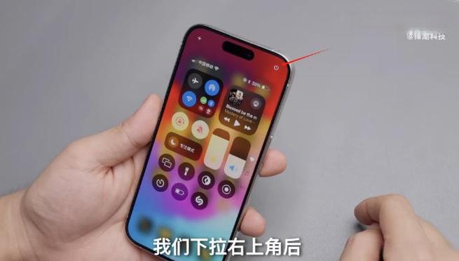 苹果手机下拉控制中心怎么添加截图