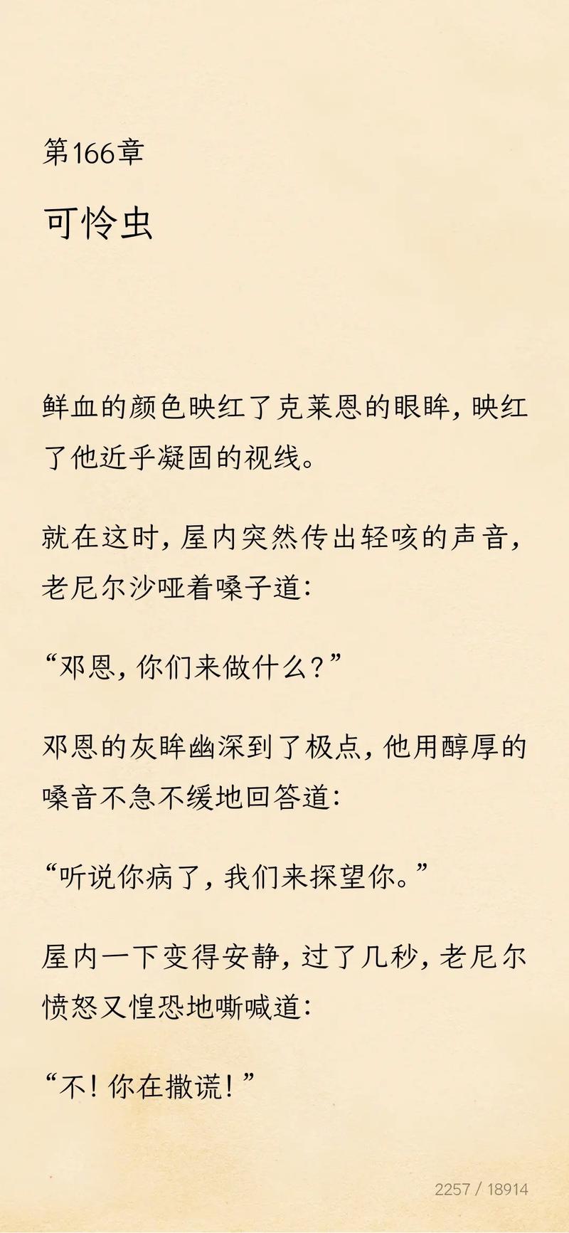 QQ群相册权限在哪里设置图标