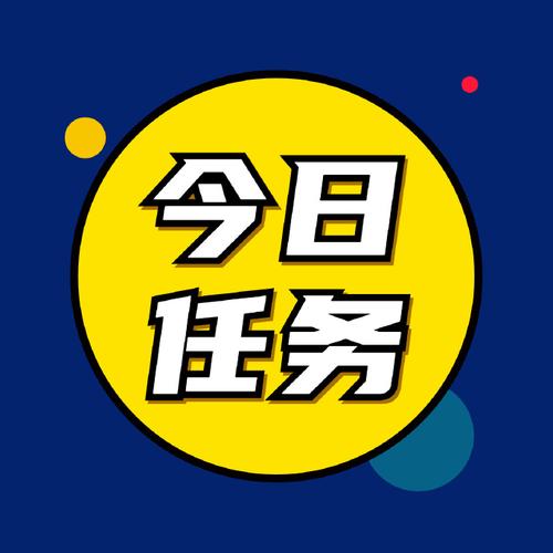 奥丹姆在等着任务怎么交图标