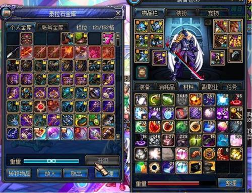 dnf70版本漫游土豪装备截图