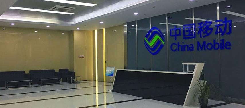 移动号码选号大厅图标