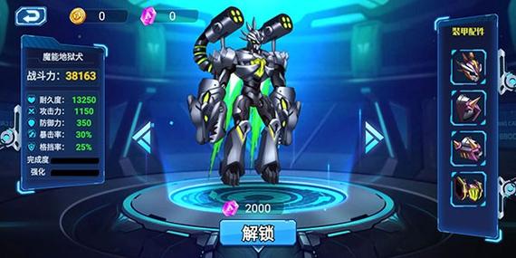机甲无双内购破解版可以玩的图标