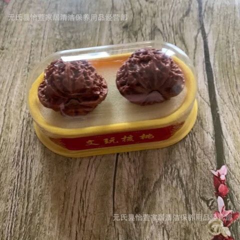 核桃的盒子
