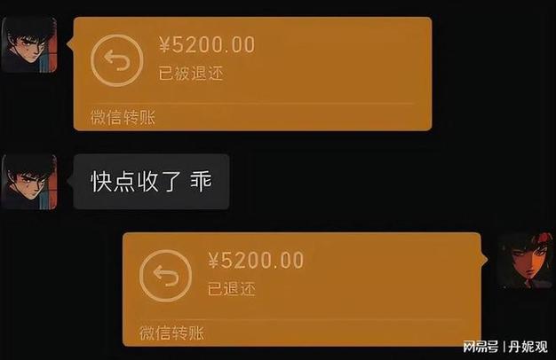 [微信转账]10000元表情包图标