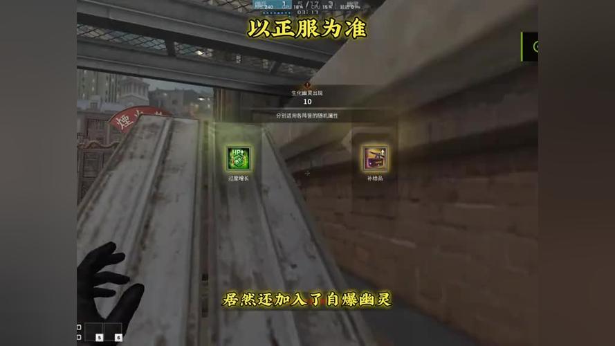 cf生化模式无需换弹技能怎么获得