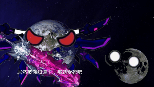 病毒星球网盘图标