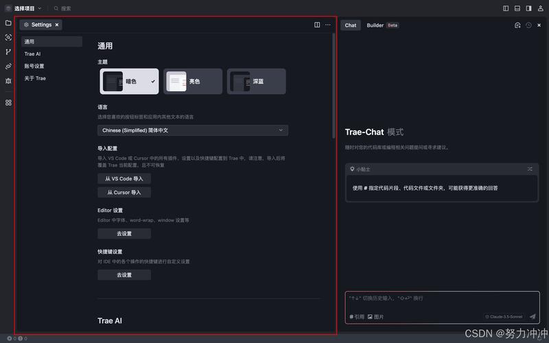 elvui一键驱散怎么设置图标
