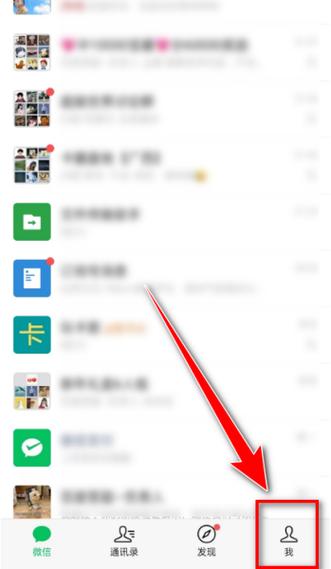 附近的人不显示自己什么原因图标