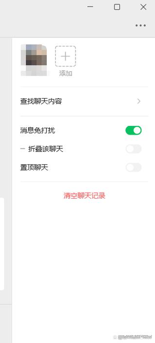 勿扰模式能收到短信吗图标