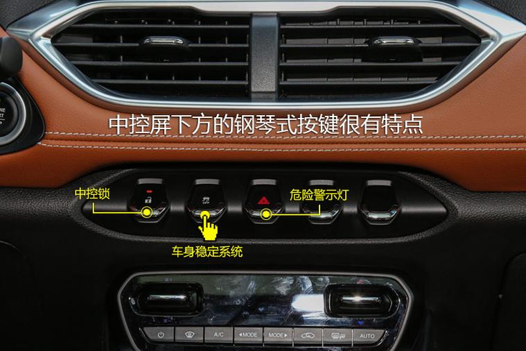 宝骏510工程模式图标
