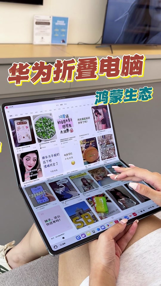 华为电脑键盘功能介绍图解图标