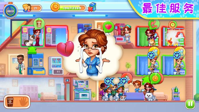 高智商大咖下载app截图