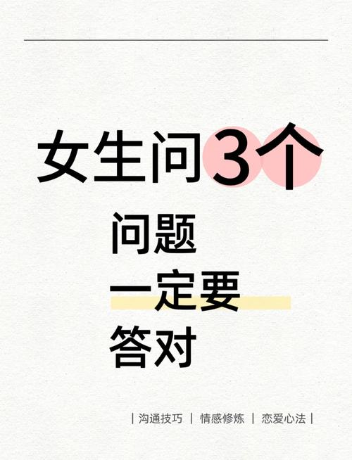 女生说在逛街高情商回复图标