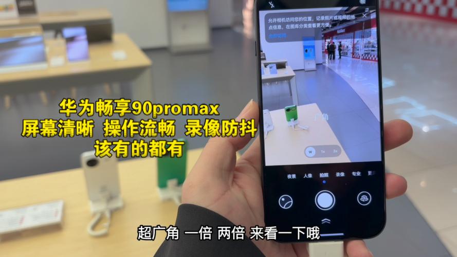 华为手机录像为什么会抖图标