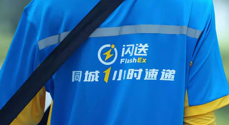 闪送超重怎么收费图标