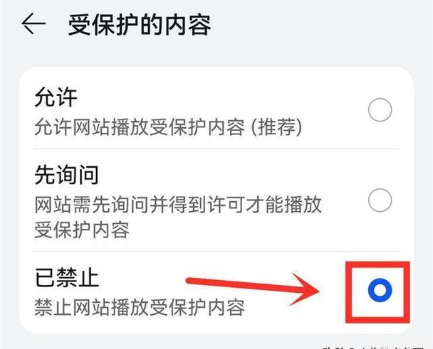 手机网页跳出不良广告
