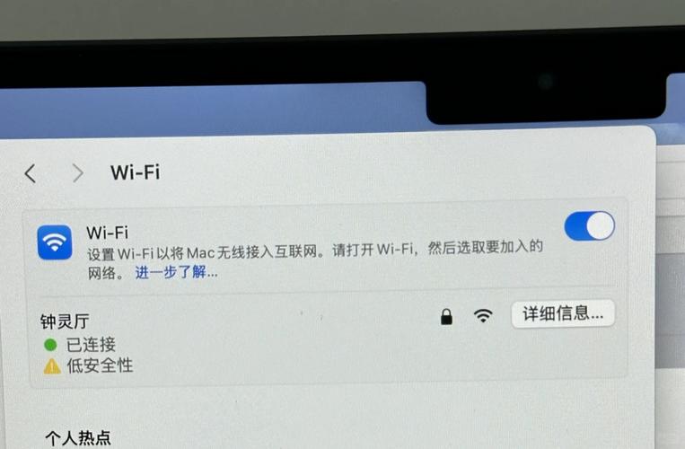 苹果笔记本找不到wifi怎么回事图标