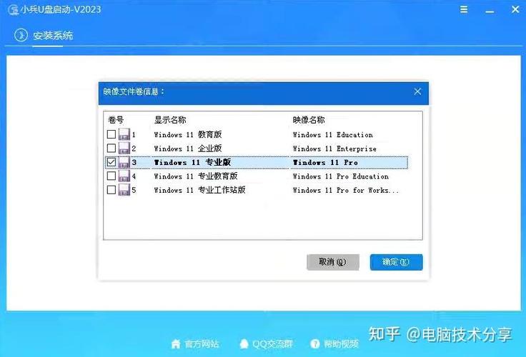 cmd 重启命令图标