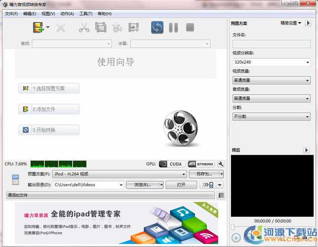 苹果手机蓝色短信和绿色短信图标