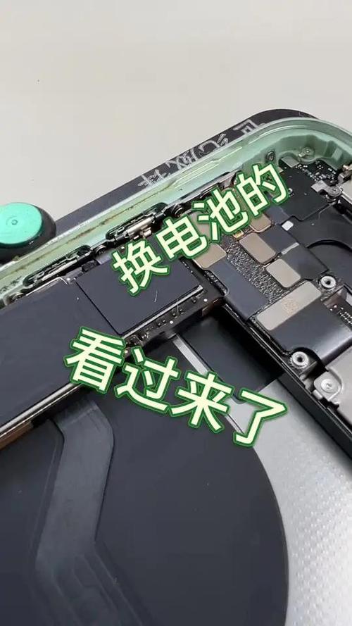 刚换的手机电池怎么不耐用图标