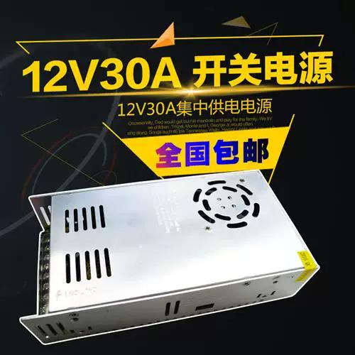 监控集中供电好还是单独供电好图标