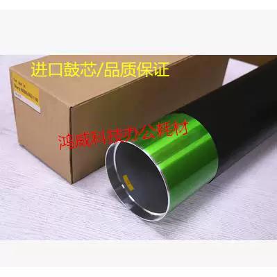 硒鼓寿命多长截图
