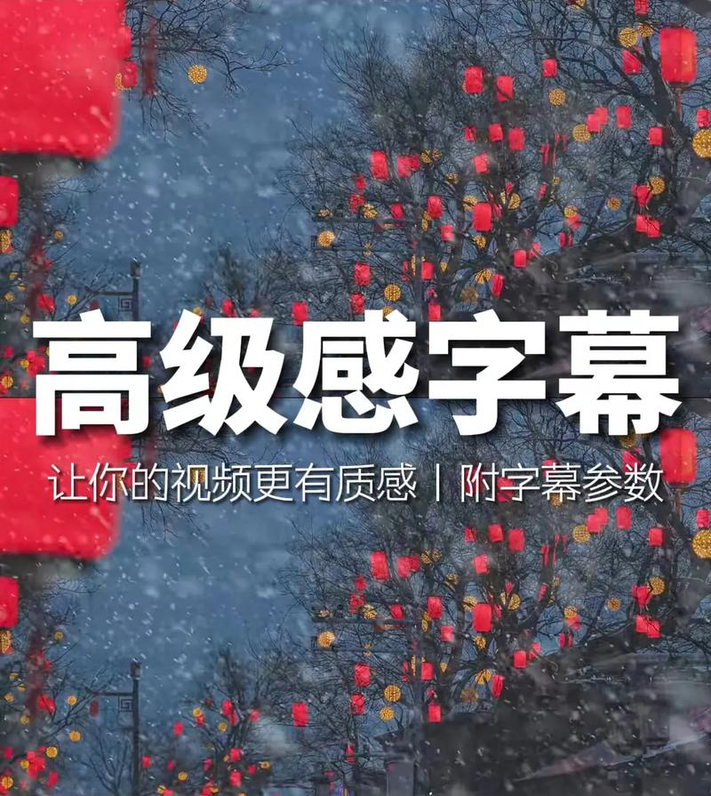 手机如何将字幕文件嵌入视频软件图标