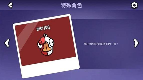 鹅鸭杀官服图标