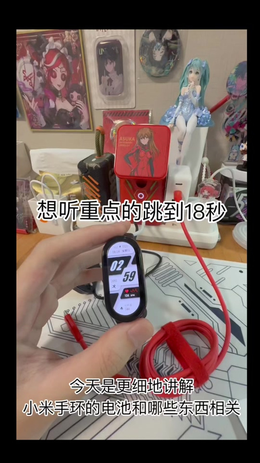 小米手环闪烁绿灯是什么意思图标