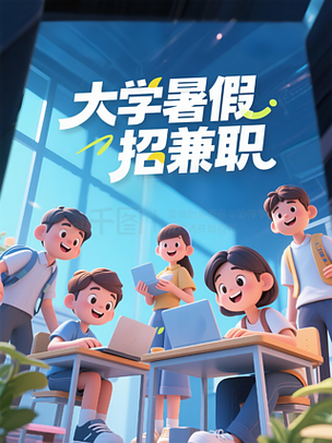 漫画兼职生图标