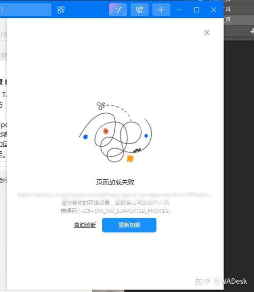 钉钉页面进不去