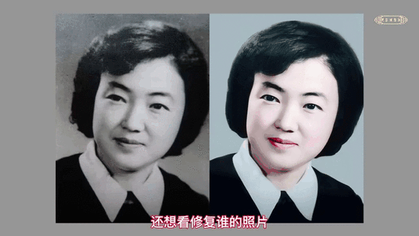 老照片动态修复