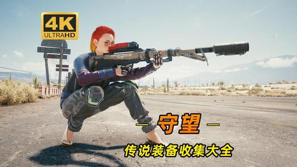 冲破风暴不朽武器守望怎么获得图标