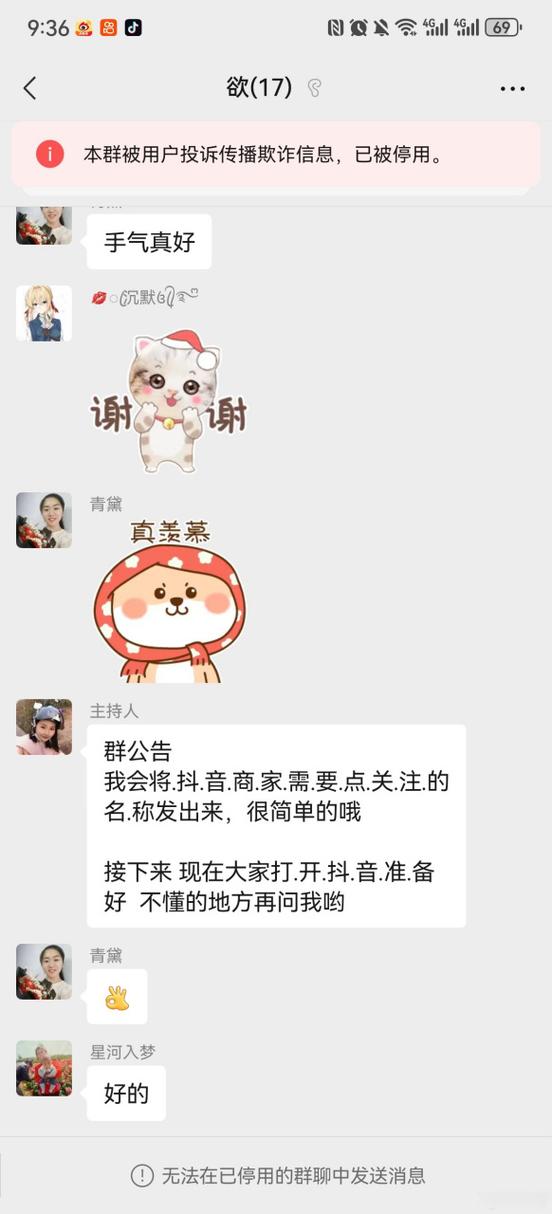 赞赏码收钱是什么套路图标