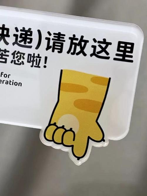 菜鸟驿站拿了快递忘记扫快递图标