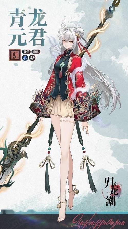 女性角色好看的手游图标