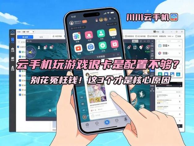 为什么手机一玩游戏就卡