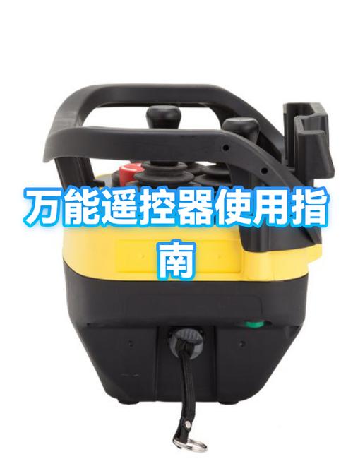 万能遥控器的作用图标