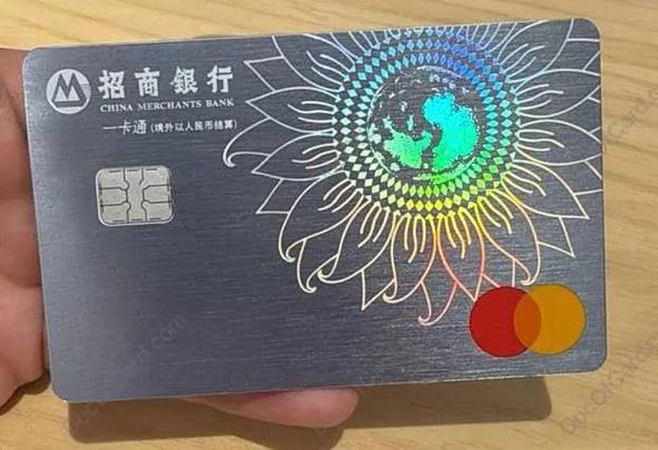 招商银行信用卡换手机号截图